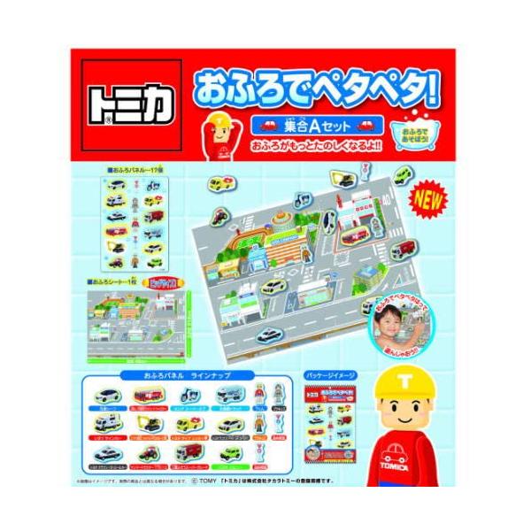 -/-/059294・ぺたぺたはってあそぼうビックサイズのおふろシート・プレゼント/プチギフト/景品/玩具/インテリア・部屋に飾ってたのしいインテリア雑貨＆日用品ぜんぶ揃う