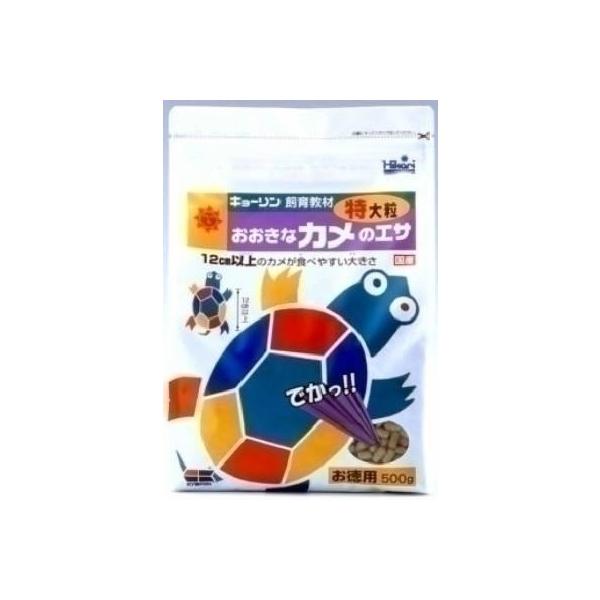 カメの必要とする栄養をすべて含んでいますからこれだけで飼うことができます