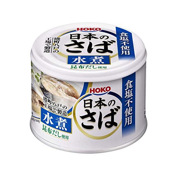 -/190グラム (x 12)/-・パッケージ個数:12・国内産さばを使用し、食塩を使わずに、北海道産真昆布使用の昆布だしであっさり仕上げました。・「日本のさば」シリーズの製造は、国内で水揚げされたさばを使用し、青森県八戸市にある自社工場で...