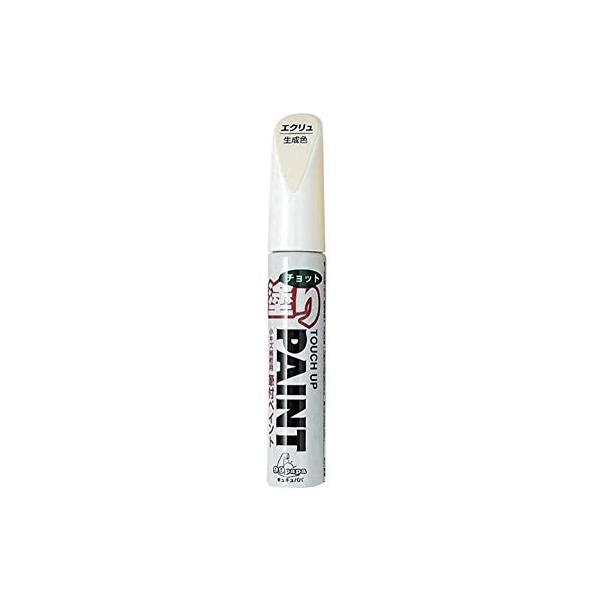 エクリュ/12ml/-・Color:エクリュSize:12ml・パッケージ個数:1・梱包サイズ:20×10×1cm・対象年齢: 大人