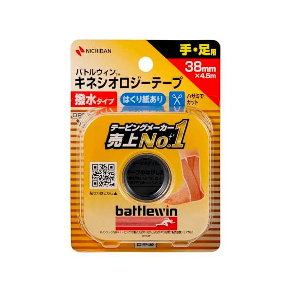 幅38mm/1巻-/1個 (x 1)/SEHA38F・Size:1個 (x 1)・パッケージ個数:1・水や汗に強い強い撥水加工されたテーピングテープです。・すぐれたフィット関節の動きもスムーズ。・簡単サポート貼るだけで関節や筋肉をサポートし...