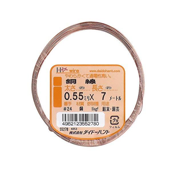 03_小巻-/太さ #24 (0.55mm)/-・Size:太さ #24 (0.55mm)Style:03_小巻・パッケージ個数:1・電気が通ります。電気が通りにくい場合はやすり等で削ってください。・熱伝導率も優れています。・学校教材として...