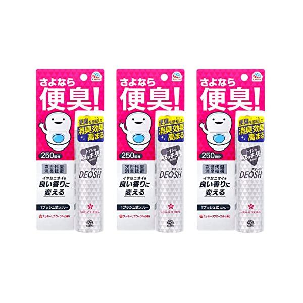 パッケージ個数:3・さよなら便臭便臭を感知して消臭高まる・スッキーリフローラルの香り：フレッシュで清らかな花々が感じられる香りです。・最適サイズに設計されたWの粒子がすばやく広がり、トイレ空間だけでなく、床や壁のしみつき臭にも消臭を発揮しま...