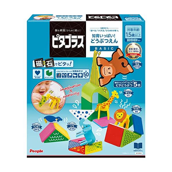 新カラー-/-/PGS-130・Style:新カラー・対象年齢:1.5歳以上・セット内容12種25パーツ+知育あそびガイド、パッケージサイズW260×D75×H300mm・脳を刺激、ひらめく頭に、ピタゴラス(R) 平面から立体へ。空間認識力...