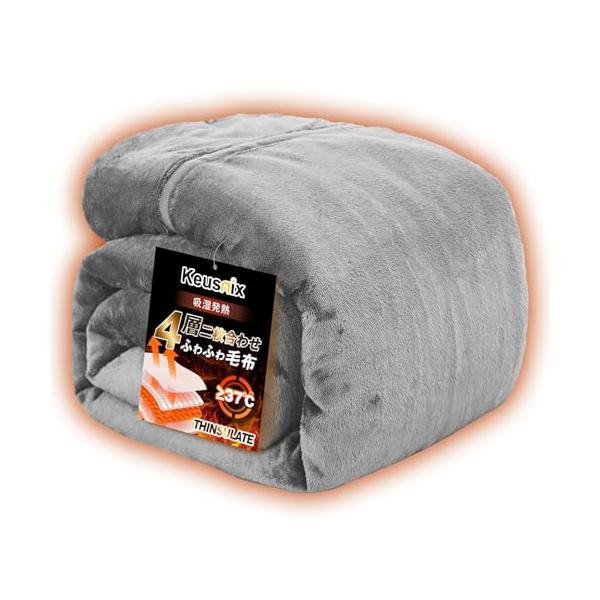 シンプルグレー/シングル/KN-G023-140200GY・Size:シングルColor:グレー・パッケージ個数:1・?高密度両面フランネルの絶妙な肌触り超極細繊維を高密度に織り上げることで、薄くて軽いのに高い保温性と耐久性を実現。ふんわり...