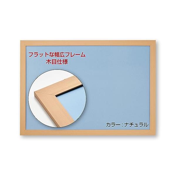 モダンナチュラル/50×75cm(パネルNo.10)/NTP103C・Color:ナチュラルSize:50×75cm(パネルNo.10)・パッケージ個数:1・パズル対応サイズ：50×75cm・フラットな平面フレームが美しく柄を引き立てます・...