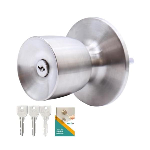 鍵付きシルバー/U9 扉厚29?32mm/145HMD-1-KB・MaterialType:145HM 室外ノブのみSize:U9 扉厚29?32mm・パッケージ個数:1・??非常に多くの扉に取り付けられているMIWA( 美和ロック )のH...