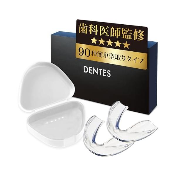 Clear/-/-・歯科医師監修現役歯科医師監修のマウスピース・フィット感抜群マウスピースDENTESの自分専用のマウスピース。睡眠中のあなたの大切な歯・健康を守ります。型取りタイプ、2個入り、専用ケース付き。・簡単型取り自分の歯形で成型す...
