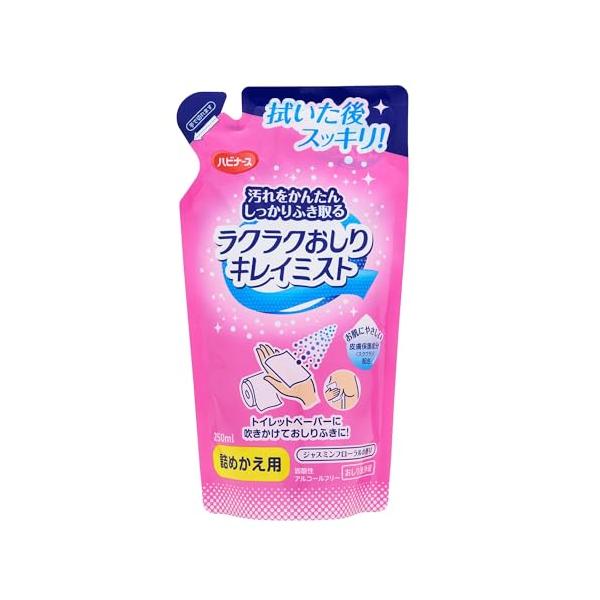 詰め替え-/250ml/-・Style:詰め替えSize:250ml・パッケージ個数:1・成分／水、PG、ポリソルベート20、PPG-4セテス-20、ラウリン酸ポリグリセリル-10、他・ジャスミンフローラルの香り