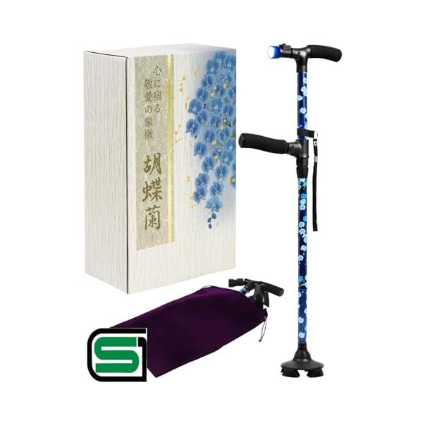 多点杖、4点杖、折りたたみ杖、多機能杖青い胡蝶蘭 -こちょうらん-/70〜80 cm (身長目安 134~160cm)/-・Size:70〜80 cm (身長目安 134~160cm)Color:青い胡蝶蘭 -こちょうらん-・理学療法士がご...