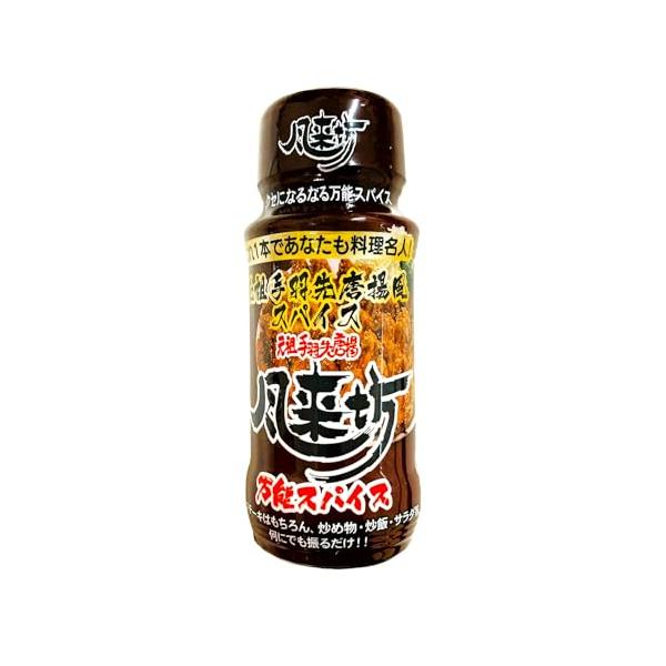 パッケージ個数:1・詳細は裏面を参照。