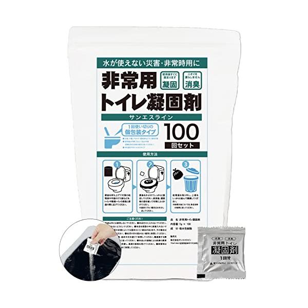 -/凝固剤 100回分/-・Size:凝固剤 100回分・パッケージ個数:1・非常時や断水、停電でトイレが使えなくなった時に役立つ凝固剤（別途処理袋が必要です）。 電気や水を使わずに、ご自宅や会社のトイレが使用できます。 使用後は、袋の上部...
