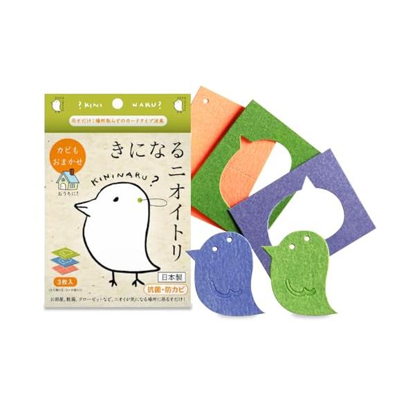 ミックス/通常/オールマイティ・ScentName:通常・パッケージ個数:1・材質と気化消色性抗菌防カビシート(パラクロロメタキシレノール(PCMX)・パルプ)・使い方 袋から出して気になる部屋に吊るすだけ・原産国日本・内容量抗菌・防カビシ...