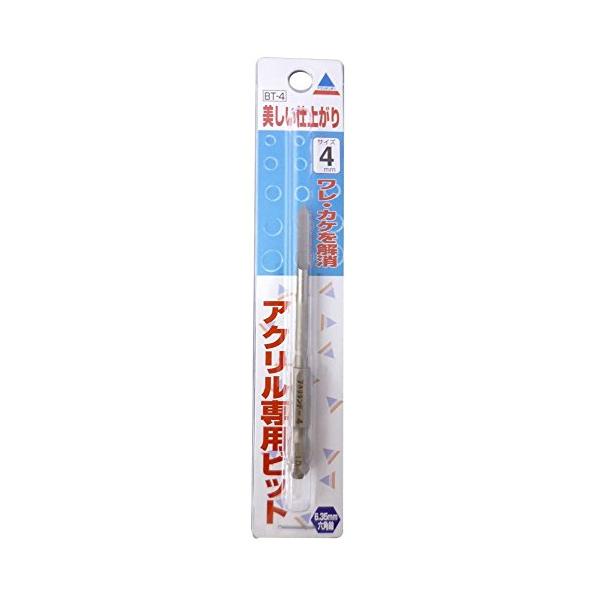 -/4.0mmφ 六角軸/BT-4・Size:4.0mmφ 六角軸・パッケージ個数:1・長さ:90mm・軸:六角軸・軸径:4mm・材質:普通鋼・表面処理:無電解ニッケルメッキ(高寿命、防錆)