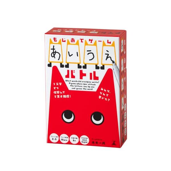 50音の中から1文字ずつ攻撃して、相手の言葉を推理する文字当てゲーム・内容: ちょっかんくん40枚(各色1枚予備) ボード1枚(両面使用) ホワイトボードマーカー5本 説明書・プレイ人数: 2~5人・プレイ時間: 約15分・対象年齢: 6歳以上