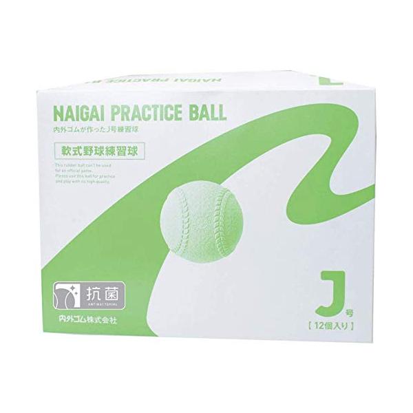 J白/軟式Ｊ号/-・Style:J・ゴム