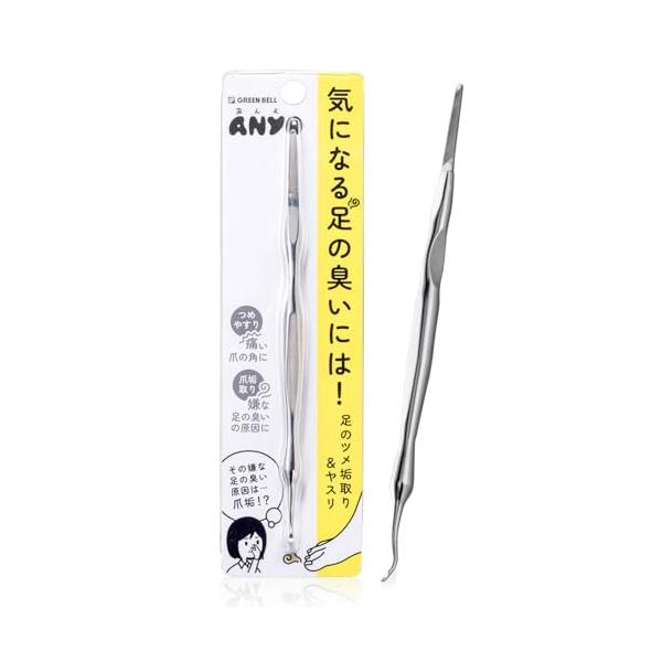 シルバー/-/PSG-300・FlavorName:PSG-300・気になる足のニオイには古い角質や皮脂からできる爪垢。溜まった爪垢やゴミから雑菌が繁殖し、洗ってもなかなか落ちない足の臭いの原因の一つに…。そこで足の爪垢取り&amp;ヤスリ...