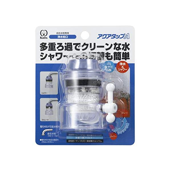 クリア/-/CQA-2040・パッケージ個数:1・レバー操作でシャワーとストレートに簡単に切替できます。