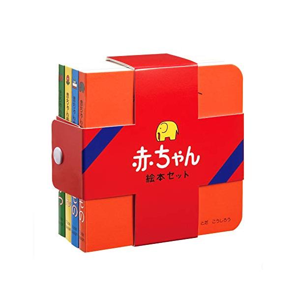 大人の手にすっぽりと収まるような、10センチ角の、小さくてかわいい手の平サイズ。 真っ赤なブックバンド型ケースも、とってもおしゃれ。赤ちゃんのためのミニ絵本4冊セットです。  各ページは厚紙で出来ていますので、多少乱暴にあつかっても、へっち...