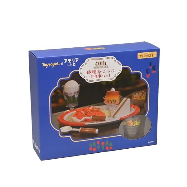 -/-/6662・アデリアレトロとのコラボ、本物そっくりのアデリアの食器のミニトイセット。ままごとで遊んだり、飾ったりとアデリアレトロの世界観を楽しもう。