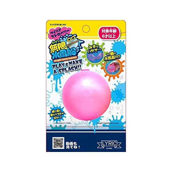 ワイルドストロベリーレッド/-/-・サイズ：W65×H65 ×D65.。・素材：シリコン、マグネット