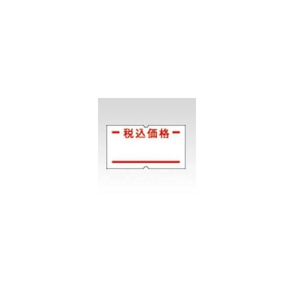 パッケージ個数:1・メーカー希望価格 1728円・メーカー品番 019999152・ハンドラベラーSP用 専用ラベル（1 000枚/1巻×10巻)・税込価格 / 弱粘 / 12.0mm×21.6mm・本商品はラベルのみです。ラベラー本体は別...