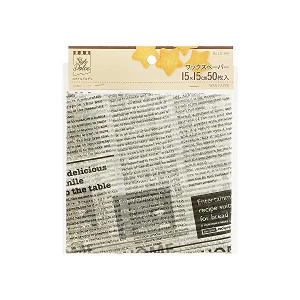 ―/15×15cm/LD-576・パッケージ個数:1・商品サイズ：約 幅15×奥行15cm/重量：約 0.05kg・50枚入り・素材・材質：紙、パラフィン・原産国：日本