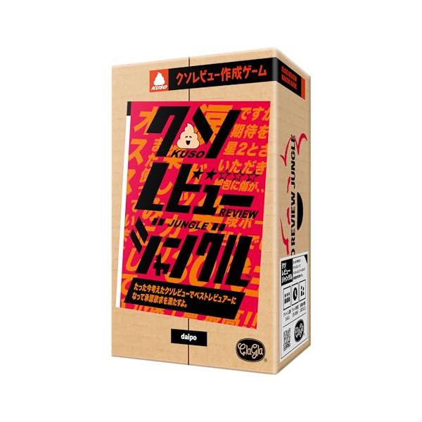 対象年齢：13歳以上・プレイ人数：3?6人・プレイ時間：15?30分