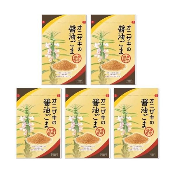 パッケージ個数:5・オニザキの醤油ごま45g×5袋・原材料名 : ごま、醤油(小麦・大豆を含む)、食塩、酵母エキスパウダー、かつお節エキスパウダー、でん粉/甘味料(カンゾウ)・アレルギー成分：小麦・大豆・ごま・保存方法：直射日光・高温多湿を...