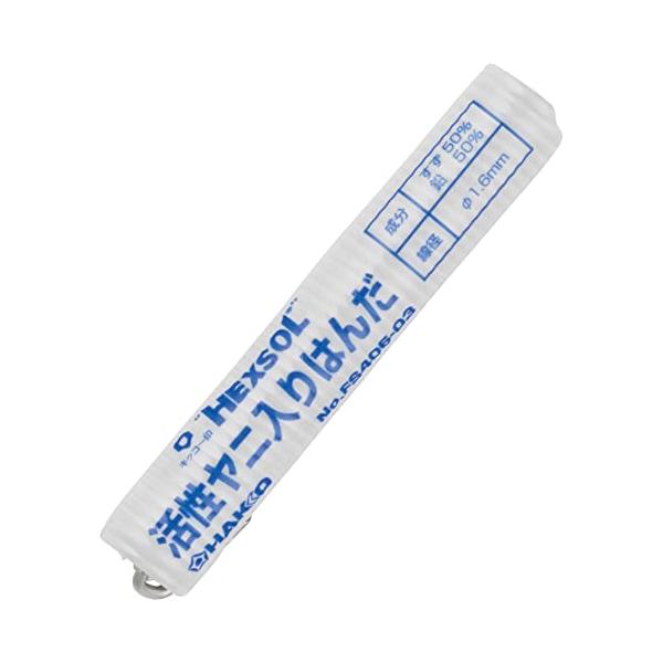 ペンシル-/すず50%/φ1.6mm×1m/FS406-03・Size:すず50%/φ1.6mm×1m・パッケージ個数:1・成分:すず50%/鉛50%・線径:Φ1.6mm・内容量:20g・板金などの金属接合用