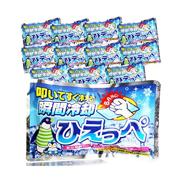 パッケージ個数:12・がつんと袋を強く叩くと1.2.3ですぐ冷える急冷の冷却パック・一袋で15〜30分（室温25度）冷却可能。・スポーツ、ドライブ、釣り、急な発熱など