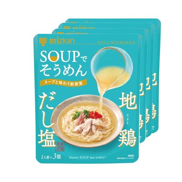 -/4個/4974062093644・FlavorName:地鶏だし塩Size:4個・原材料：食塩（国内製造）、しょうゆ（小麦・大豆を含む）、鶏がらだし、水あめ、アミノ酸液（大豆を含む）、酵母エキス（大豆を含む）、醸造酢（りんごを含む）、砂...