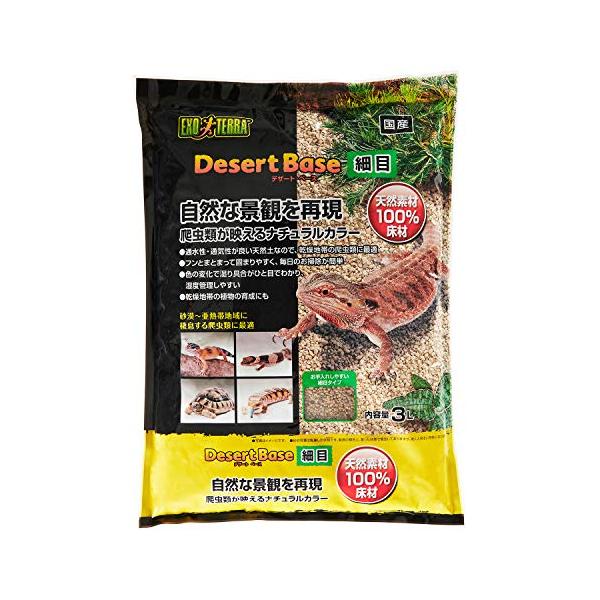 -/細目 3L/04353・Size:細目 3L・パッケージ個数:1・原産国:日本・本体サイズ (幅X奥行X高さ) :28×6.5×37cm・本体重量:2.7kg・パッケージ重量: 2.69 kg