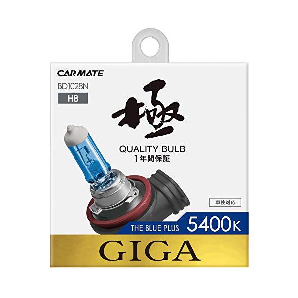 5400K5400K/H8/BD1028N・Size:H8Color:5400K・パッケージ個数:1・H8:35W・青さと明るさを融合させた「ベストバランス青白光」・極み品質ハロゲンバルブ