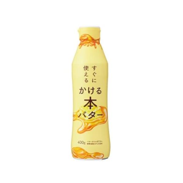 ‐/400グラム (x 1)/-・パッケージ個数:1・原材料:分別バターオイル(乳成分を含む)(オランダ製造)、植物油脂/酸化防止剤(ビタミンC、ビタミンE)・商品サイズ(高さ×奧行×幅):21.38cm×6.6cm×6.6cm・パッケージ...