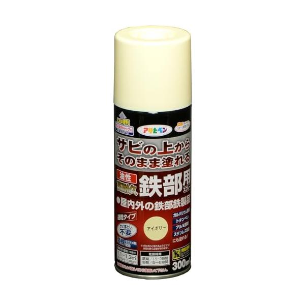 アイボリー/300ml(スプレー)/4970925552105・Color:アイボリーSize:300ml(スプレー)・パッケージ個数:1・特殊防錆剤の配合により、サビを落とさずサビの上から直接塗れます。・密着力が強く、ガルバリウム鋼板やア...