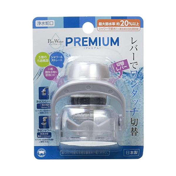 旧モデル単品/幅6.5×奥行6.0×高さ6.5cm/J-297・パッケージ個数:1・サイズ:幅6.5×奥行6.0×高さ6.5cm・素材・材質:本体 スチロール樹脂・合成ゴム・エラストマー樹脂・ABS樹脂、ろ材 ヤシ殻活性炭・ゼオライト・亜硫...