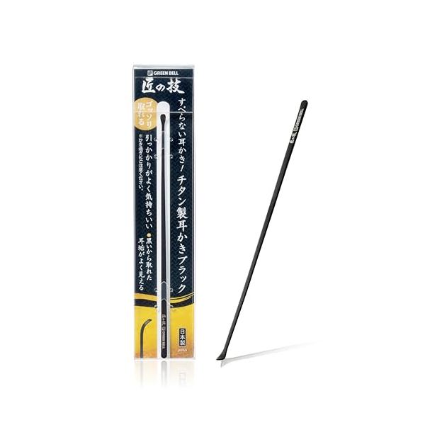 ブラック/-/-・パッケージ個数:1・心地よいかき心地お皿の形状を極限まで小さく加工し、しなやかに動き気持ち良いかき心地を実現しました・ゴッソリ取れる耳垢がよく取れるようにできるだけ皿部を薄く仕上げました・割れない、折れないチタンは衝撃に強...