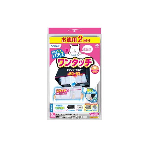 2)2枚シルバー/長さ50cmx幅32cmx厚さ1cm/お徳用2回分・Style:2)2枚・パッケージ個数:1・サイズ:32×50~89.5cm・本体重量:96g(2枚あたり)・材質:アルミ枠/アルミニウムはく、フィルター/難燃性不織布・原...