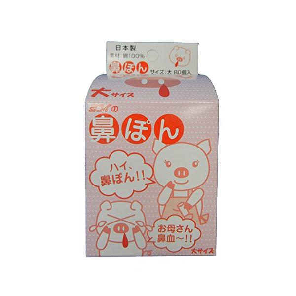 コットンボールホワイト/80個 (x 1)/-・PackageQuantity:1・パッケージ個数:1・(b)内容量 :(/b) 80個・(b)商品サイズ (幅X奥行X高さ) :(/b) 125mm×65mm×65mm