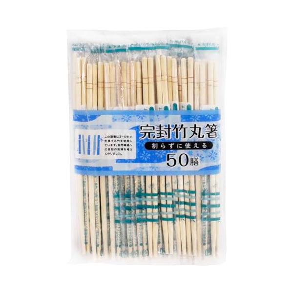 50膳ベージュ/-/PB-355・Style:50膳・パッケージ個数:1・サイズ（約）：長さ20cm×直径5mm、材質：竹材、入数：50膳（楊枝なし）、生産国：中国・割らずに使える完封竹丸箸50膳。・3〜5年で生長する竹を使用しています。自...