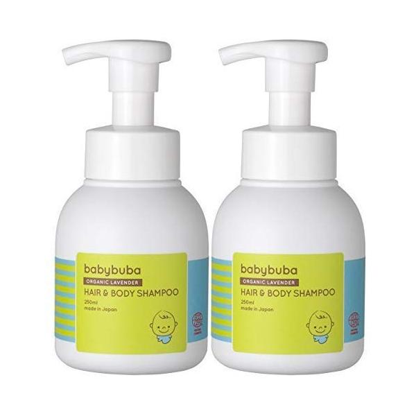 -/250ml×2本/-・Size:250ml×2本・パッケージ個数:2・安心のオーガニック赤ちゃんのデリケートな髪や肌をきめ細かい泡でを優しく包みこむアミノ酸系オーガニックシャンプー。フランスの第三者機関よりECOCERT オーガニックコ...