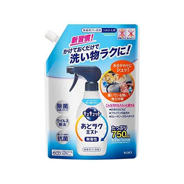 -/-/ー・パッケージ個数:1・(高ｘ幅ｘ奥行)235×160×81 ・768g・ブラント名:キュキュット・メーカー名: 花王・商品の重量: 0.79kilograms・原材料: 成分/界面活性剤(10%、高級アルコール系(陰イオン))、安...