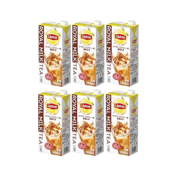 茶色/1リットル (x 6)/-・PatternName:ケースロイヤルミルクティー用・パッケージ個数:6・紅茶の専門家「リプトン」注ぐだけの簡単オペレーション「リキッドティー」です。・ミルクティーに適するアッサム産紅茶をベースに使用アッサ...