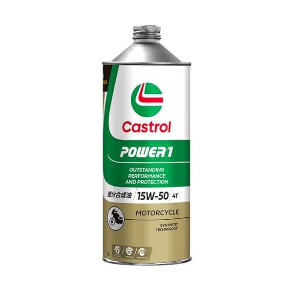 POWER1 4T 15W50-/1L/19523・Style:POWER1 4T 15W50Size:1L・パッケージ個数:1・始動直後から力強いライディングを実現・力強いライディングのために開発された高品質のこのオイルは、フリクションを...