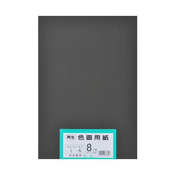 黒色系くろ/-/2SZC558100・Color:くろStyle:黒色系PatternName:単品・パッケージ個数:1・サイズ 八ツ切サイズ：392mmx271mm・環境配慮 古紙パルプを配合した、環境にも配慮した商品です・枚数 100枚...