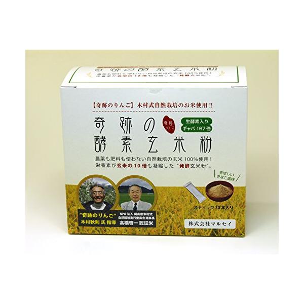 -/4グラム (x 30)/-・パッケージ個数:1・どんな食品にも振りかけてお召し上がりください