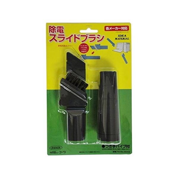 ブラック/-/35006・パッケージ個数:1・サイズ:幅5×奥行き4.5×高さ13cm・原産国:日本・付属品:つぎ手パイプ・本体重量(kg):0.04