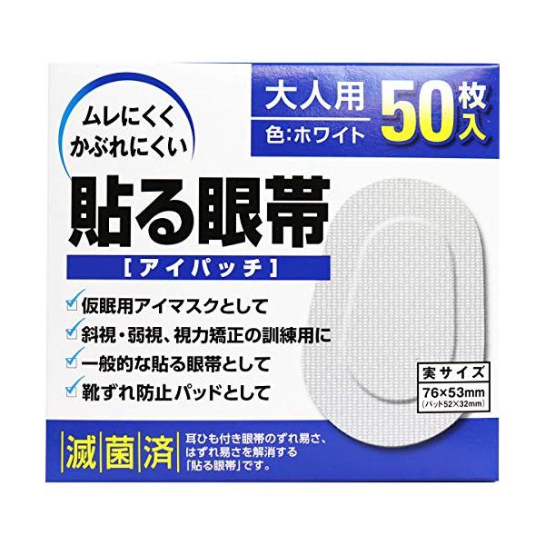 Multicolor/50枚入/4975175022262・Size:50枚入・パッケージ個数:1・商品サイズ (幅×奥行×高さ) :13×4.2×12ｃｍ・原産国:日本・内容量:50枚入
