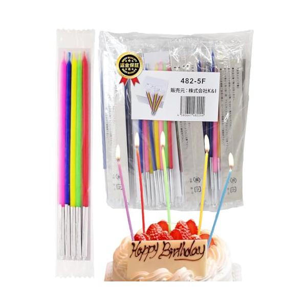 ピンク/12センチメートル/-・全国のケーキ店で長年愛されている定番中の定番キャンドルです。バースデーケーキの付属キャンドルとして多くの方にご利用されています。・赤、緑、黄色、ピンク、青の5色のキャンドルです。